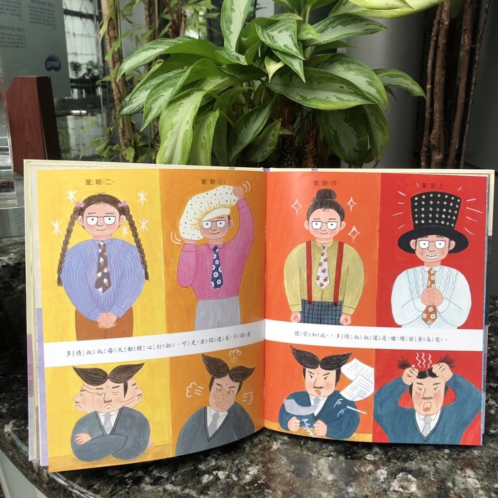 人不可貌相！跟大家不一樣的《有點奇怪的叔叔》｜BenQ 台灣