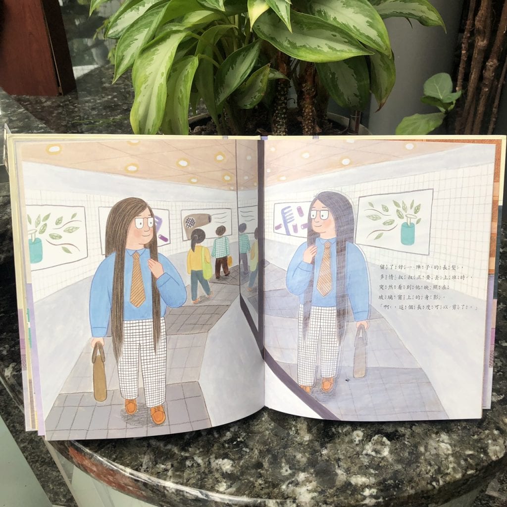 人不可貌相！跟大家不一樣的《有點奇怪的叔叔》｜BenQ 台灣