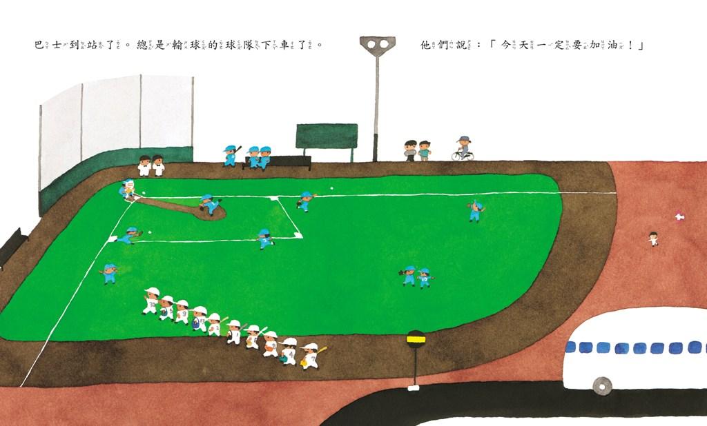 《巴士到站了》下一站會去哪裡呢？｜BenQ 台灣