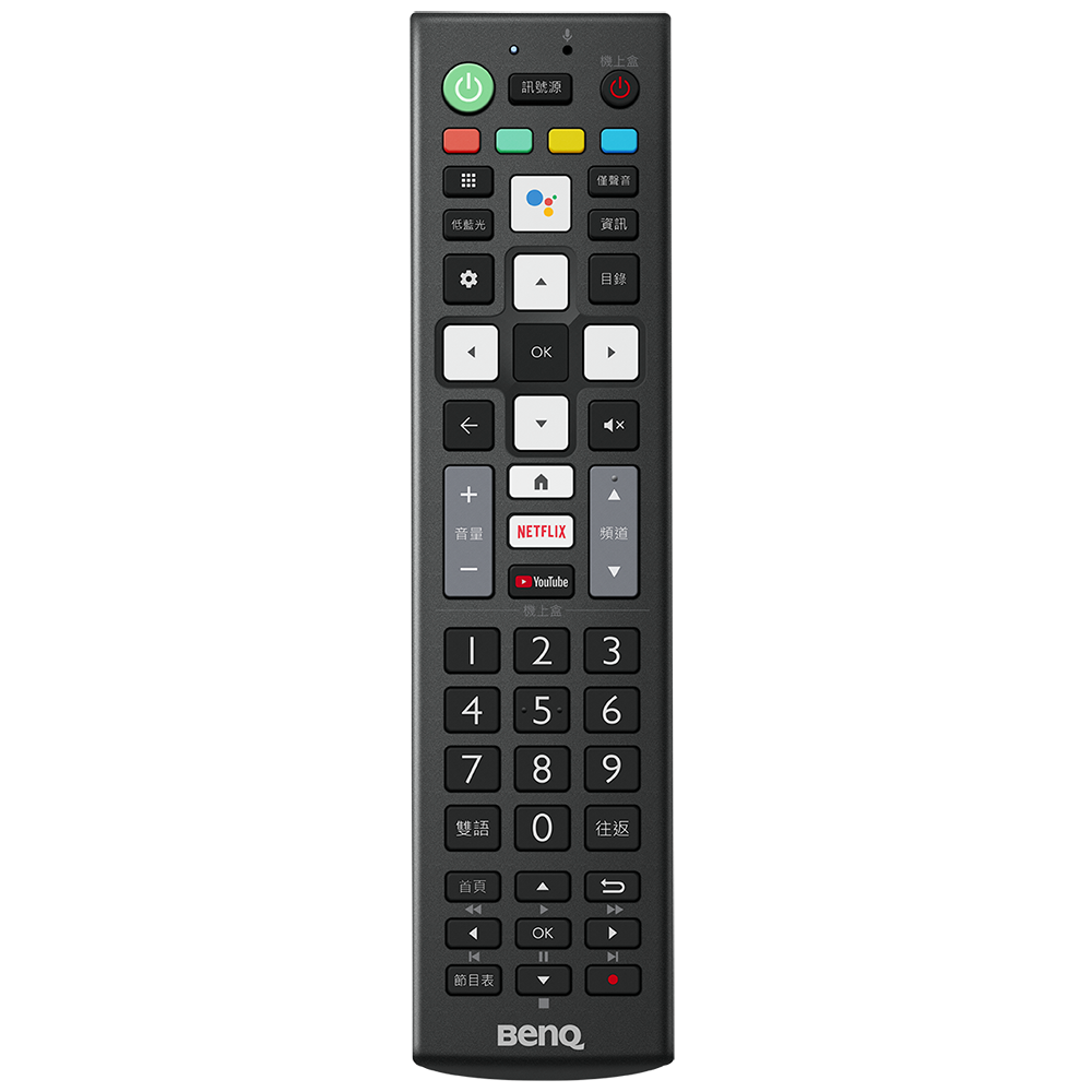 BenQ 抗菌智慧整合遙控器｜RC-H210｜BenQ 台灣