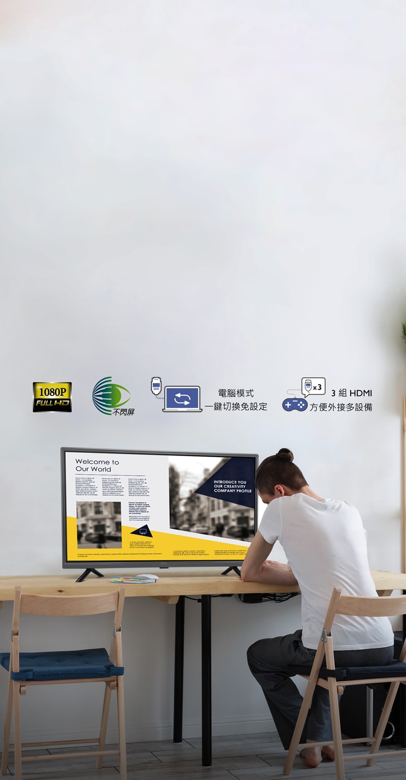 大型液晶-超越市場4K HDR液晶電視，專業護眼科技｜BenQ