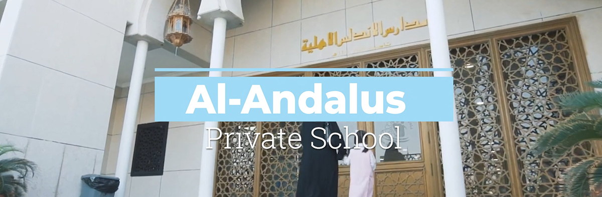 Al Andalus International School, Saudi Arabia, Upgrades Teaching ...