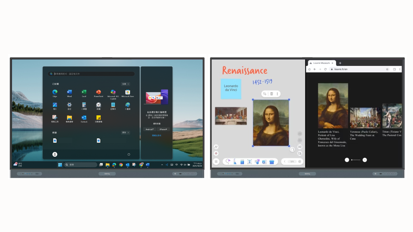 Customised for Classrooms: How BenQ Dual Screen Transforms Teaching ...