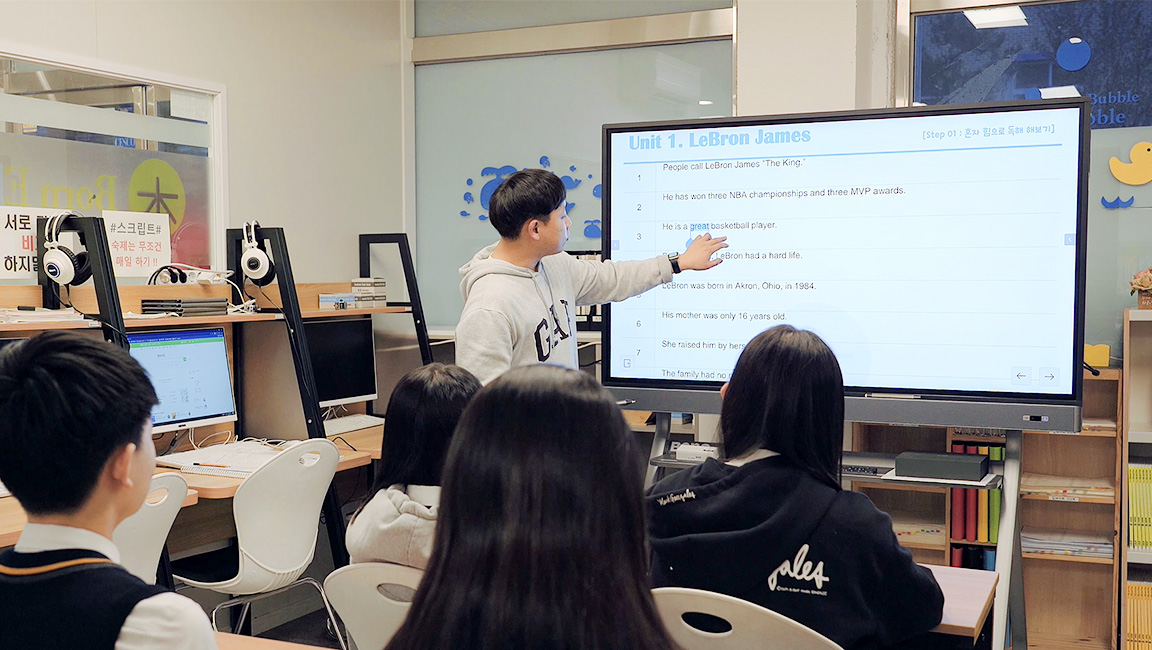 Born English rolls out multimedia-rich language lessons with BenQ ...